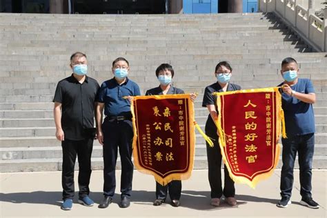 【万人助万企】力促当事人和解 护航经济发展 ——双方当事人向开封中院法官送锦旗表示感谢澎湃号·政务澎湃新闻 The Paper