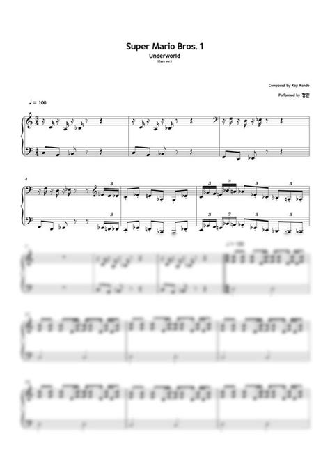 악보 슈퍼마리오 Ost Underworld 쉬운 악보 By 청린
