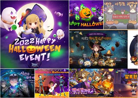 할로윈 축제 게임에서도 즐긴다이벤트 한창 게임샷