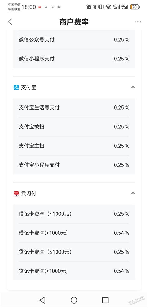 吊大的帮忙看看 最新线报活动教程攻略 0818团