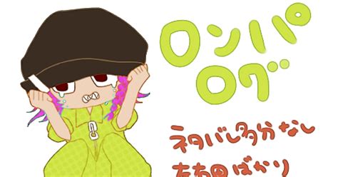 ダンガンロンパ ロンパログ ちく丸のマンガ スーパーダンガンロンパ2 左右田和一 日左右 Pixiv