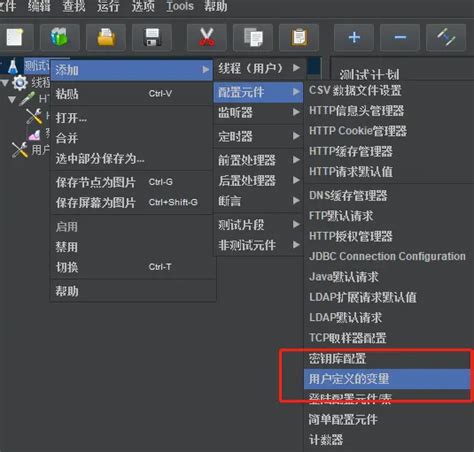 Jmeter接口自动化测试 —— Jmeter变量的使用jmeter怎么调用自定义的变量 Csdn博客