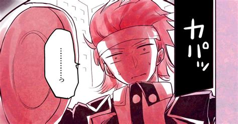 オリジナル 【src】試されるスルーりょく【アフター】 夜灰ゆうのマンガ 漫画 【src】 【src】フリー Pixiv