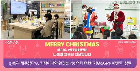 Jpdc News Give