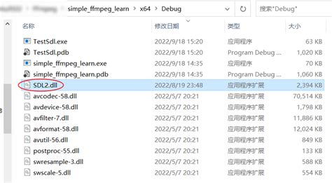 Microsoft Visual Studio2019环境下配置sdl开发环境sdl2dll Csdn博客 Microsoft Visual Studio2019环境下配置sdl开发环境sdl2dll Csdn博客