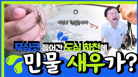 상상도 못하는 현실 육아 브이로그 Youtube