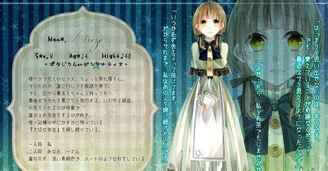 ぴくポラ】 【ぴくポラ】ブレーツェ【デシリナティオ】 茶屋（企画）＠ゆっくりのマンガ 【ぴくポラ】デシリナティオ 【ぴくポラ】cs