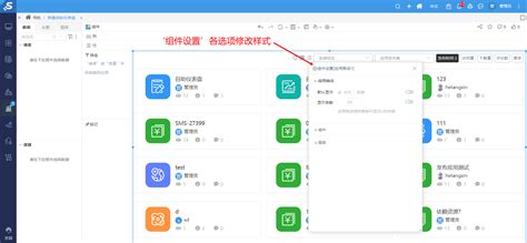 应用商店组件设置 Smartbi Insight V10帮助中心