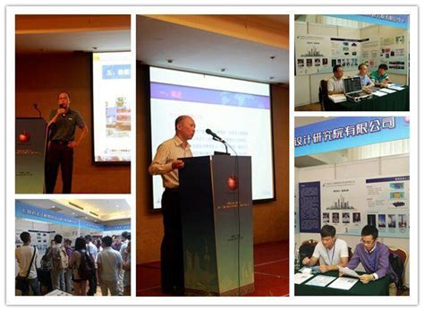 公司参加全国土力学及岩土工程学术大会 顺凯信息