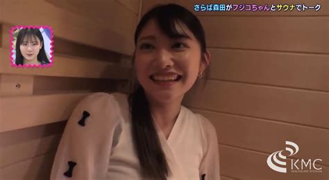 フジテレビ新番組「オールナイトフジコ」のさらば森田のサウナトークで「新製品ナチュラルスパ高温ロウリュ＆ドライ2人用w」が紹介されました。