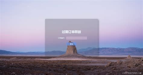 自己的第一个小项目基于web Sqlserver的前后端分离sqlserver Web应用开发 Csdn博客