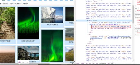 Python爬虫 爬取懒加载页面以站长素材为例python爬取懒加载图片 Csdn博客