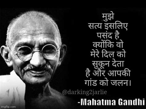 Bapu Is Lob Imgflip