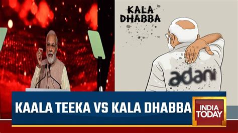 Some People Have Taken Responsibility Of Putting Kala Teeka As PM