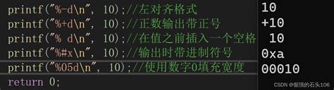 C语言指南printf函数详解 腾讯云开发者社区 腾讯云