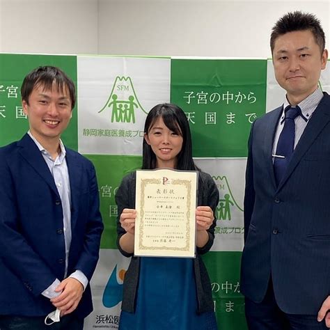 静岡家庭医養成プログラム 3月6日に行われた日本プライマリ・ケア連合学会中部ブロックポートフォリオ発表会2021に