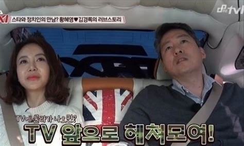 황혜영 김경록 영화 댄싱퀸 실사판 연예 기사 더팩트