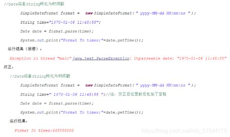 时间戳和正则表达式 许君 博客园