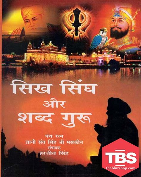 Sikh Singh Aur Shabad Guru Hindi The Blur Shop