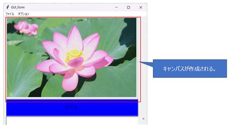 プログラミングPythonのGUI画面をお試しで作ってみるtkinter masayun