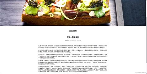 附源码 Javassm计算机毕业设计java多吃点订餐系统04p7n【源码、数据库、lw、部署】 Csdn博客