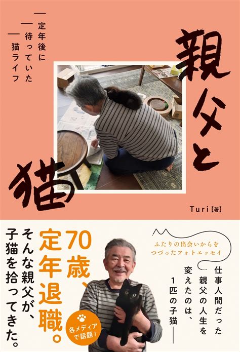 Turi