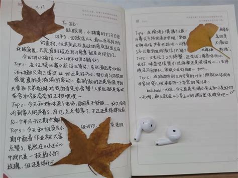 活动赛果 新生心理健康节——发现身边的“小确幸” 中央民族大学教育学院