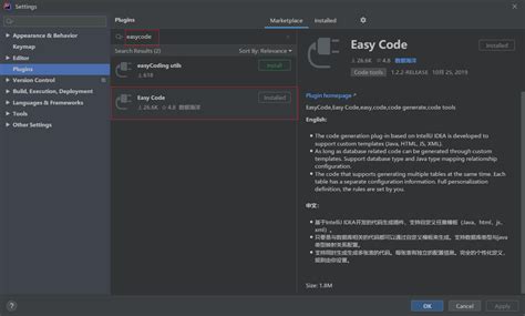 摸鱼神器intellij Idea插件easycode的使用 阿里云开发者社区
