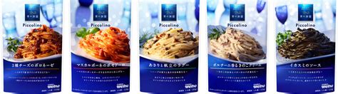 日清製粉ウェルナ 2022年秋 家庭用常温新製品・ リニューアル品 いまの内食スタイルに「節約」や 「環境配慮への意識」といった新たな視点を
