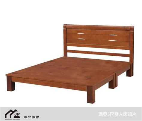 璟品傢俬20SB 072 1瑪亞5尺雙人床頭片 璟品傢俬沙發工廠直營門市