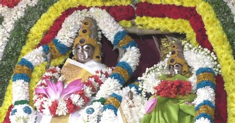 ஆருத்ரா தரிசனம் திருக்கல்யாண உற்சவம் கரூர் பசுபதீஸ்வரர் கோயிலில்