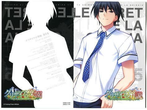 灰色的乐园 特典 Scans 05 哔哩哔哩