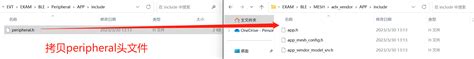 蓝牙mesh组网实践（在mesh工程中添加ble功能） Jaywell 博客园