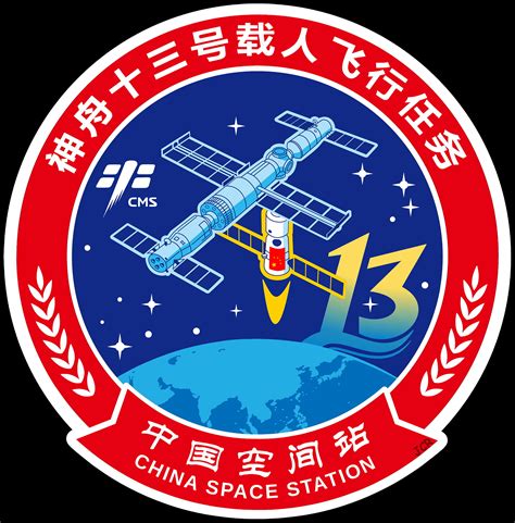 China Space Program Symbol