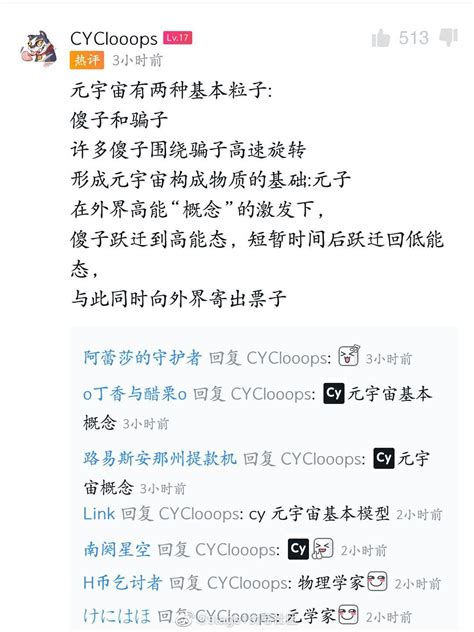为什么我觉得元宇宙是个骗局？ 知乎