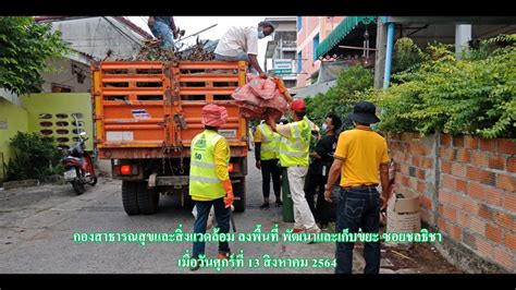 ศูนย์ประชาสัมพันธ์ สำนักงานเทศบาลนครนครศรีธรรมราช Home Facebook