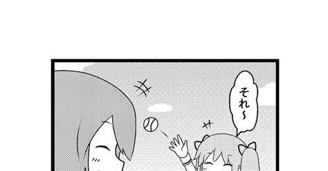 魔法少女まどかマギカ 【ほむまど】それは、とっても気持ち悪いなって ねんどろ屋のイラスト Pixiv