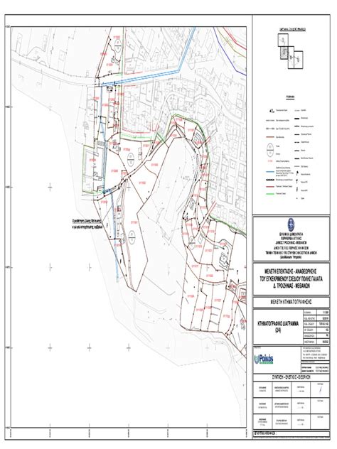 B΄ΑΝΑΡΤΗΣΗ ΚΤΗΜΑΤΟΓΡΑΦΙΚΟ ΔΙΑΓΡΑΜΜΑ 2 ΑΠΟ 4 Pdf