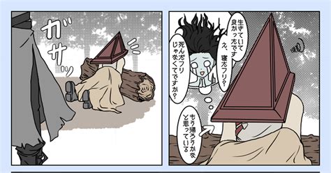 Deadbydaylight Dbd漫画 31 でるくいのマンガ 漫画 デッドバイデイライト Dbd Pixiv
