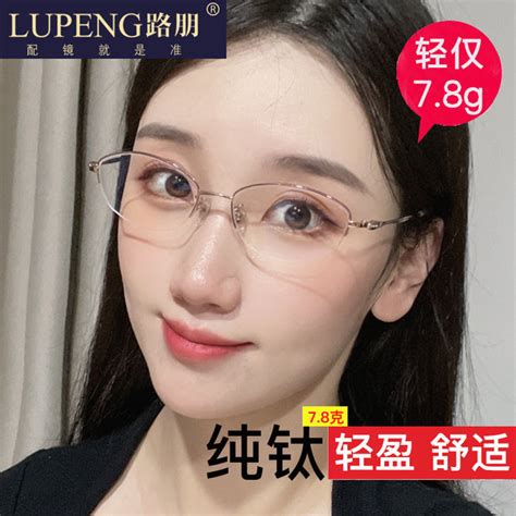 Myopic Glasses Frames Are Ultra Light Frames Myopic Women Can Wear