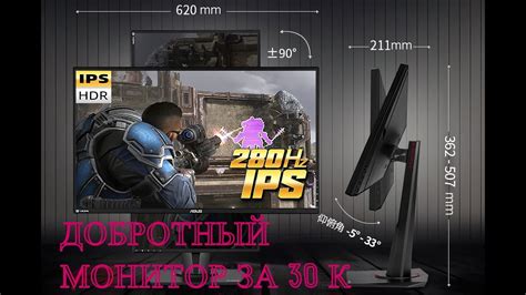 Анбоксинг и обзор игрового 280 Гц Full HD монитора ASUS TUF Gaming ...