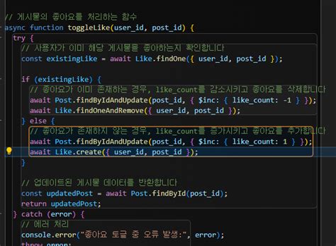 2차 프로젝트 백엔드 쿼리스트링