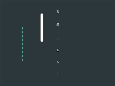 西门子AI lab China Anitime随时动画 站酷ZCOOL