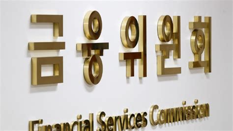 자산 2조 원 미만 중소 상장사 내부회계관리제도 도입 5년 유예 노컷뉴스