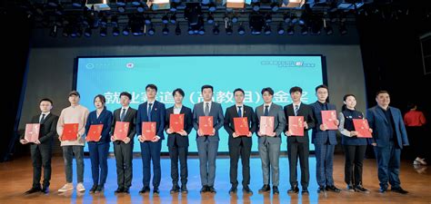 西安交大在首届全国大学生职业规划大赛陕西赛区总决赛中获得四金二银 西安交通大学新闻网