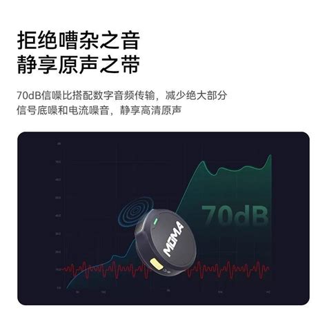 Moma猛玛lark Mix无线麦克风降噪领夹纽扣猛犸收音麦降噪麦克风 阿里巴巴