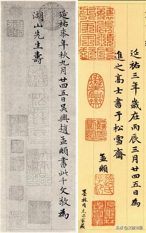 古書畫鑑定不似科學那樣精確這也正是書畫藝術本身的魅力 每日頭條