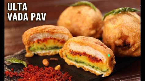 Ulta Vada Pav😍मुंबई से भी ज्यादा फेमस क्रिस्पी और चटपटा है गुजरात का