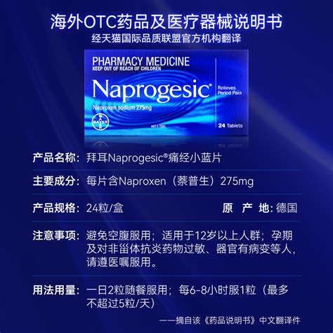 Naprogesic Bayer