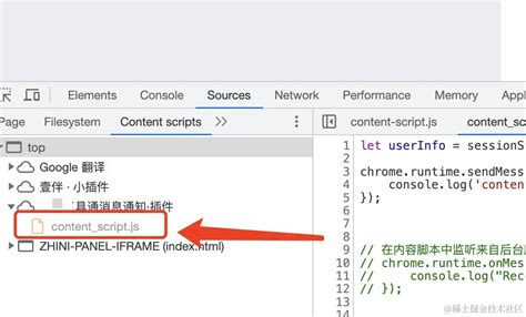 Chrome插件开发流程（超全） Csdn博客